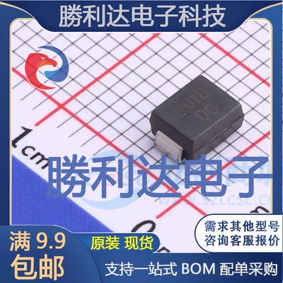 SMBJ58CA封装SMB(DO-214AA)瞬态抑制二极管(TVS) 全新现货 10PCS