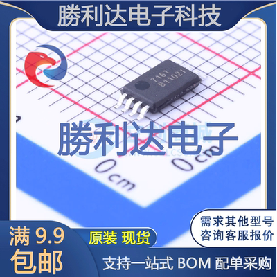 芯片电子元件配单全新原装现货