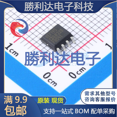 芯片电子元件配单全新原装现货