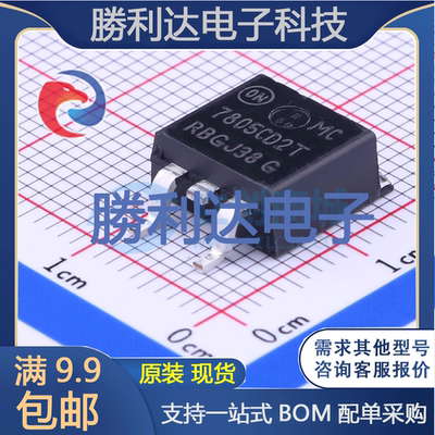 芯片电子元件配单全新原装现货