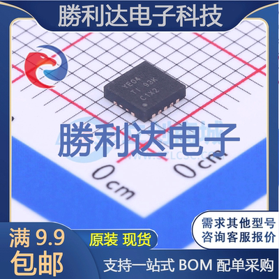 芯片电子元件配单全新原装现货