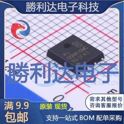 芯片电子元件配单全新原装现货