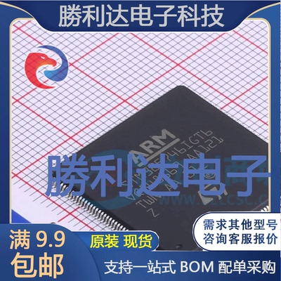 STM32F746IGT6封装LQFP-176ST(意法半导体)