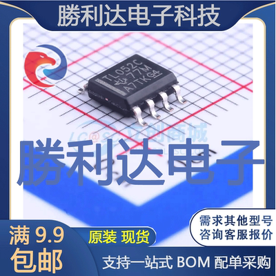 芯片电子元件配单全新原装现货