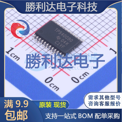 芯片电子元件配单全新原装现货
