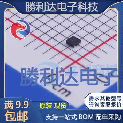 TLV73318PDQNR封装X2SON-4线性稳压器(LDO) 全新现货 10PCS