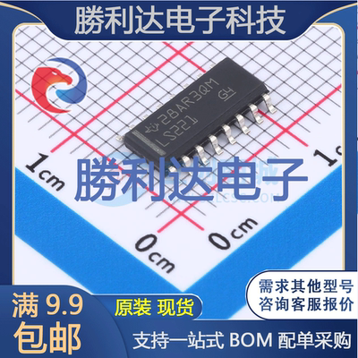 芯片电子元件配单全新原装现货