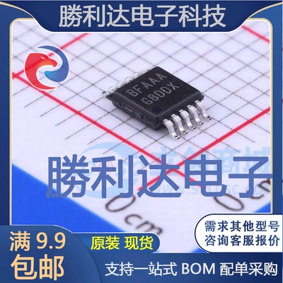 EL7536IYZ-T13封装MSOP-10DC-DC电源芯片全新现货 量大价优