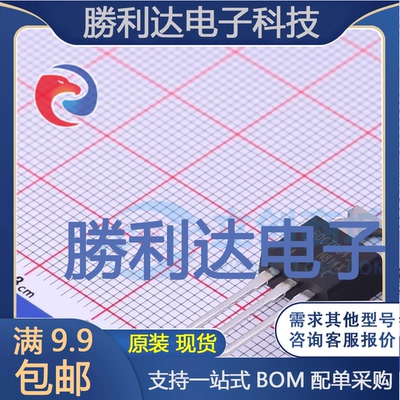 芯片电子元件配单全新原装现货