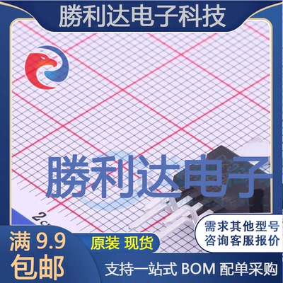 CD2030ACZ封装TO-220-5音频功率放大器 全新现货 量大价优