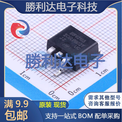 芯片电子元件配单全新原装现货