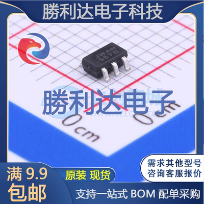 勝利达电子元件配单全新原装现货