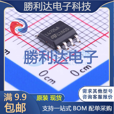 芯片电子元件配单全新原装现货