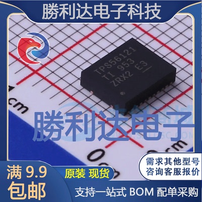 TPS56121DQPR封装LSON-CLIP-22DC-DC电源芯片全新现货 量大价优