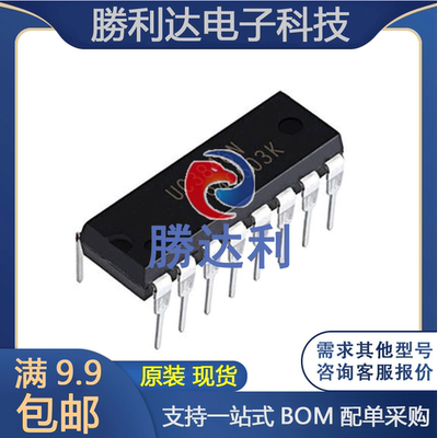 全新原装 UC3846N 3846N 直插 DIP16 开关电源控制器IC芯片