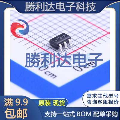 芯片电子元件配单全新原装现货