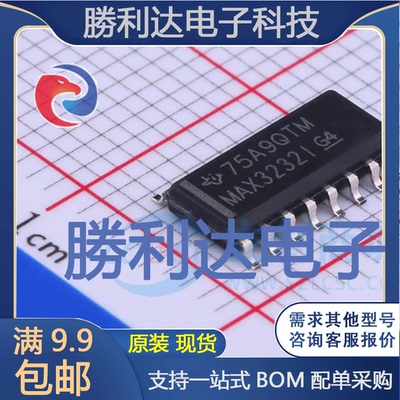 MAX3232ID封装SOIC-16RS232芯片全新现货 量大价优