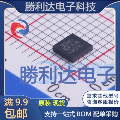芯片电子元件配单全新原装现货