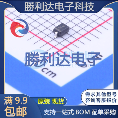 芯片电子元件配单全新原装现货
