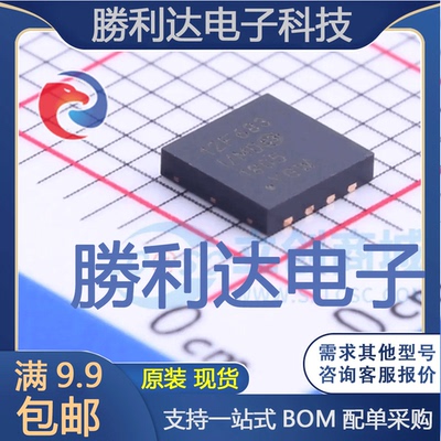 PIC12F683I/MD封装DFN-8MICROCHIP(美国微芯)全新现货 量大价优