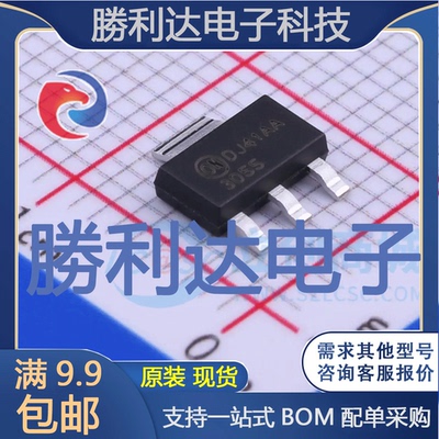 芯片电子元件配单全新原装现货