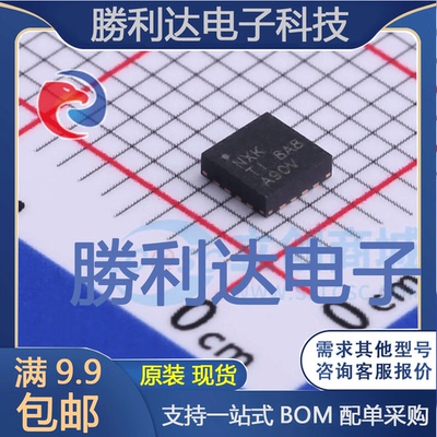 BQ24232RGTR封装VQFN-16电池管理全新现货 量大价优