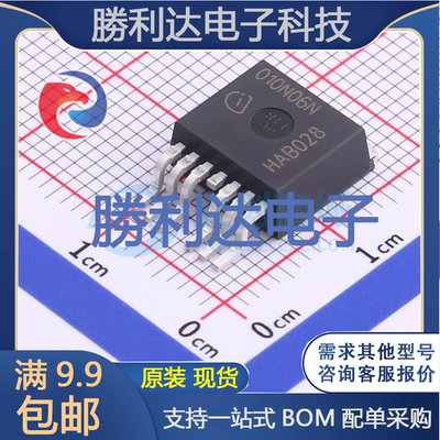 芯片电子元件配单全新原装现货