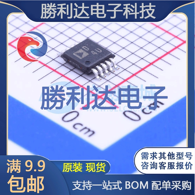 芯片电子元件配单全新原装现货