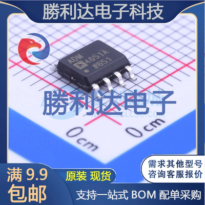 芯片电子元件配单全新原装现货