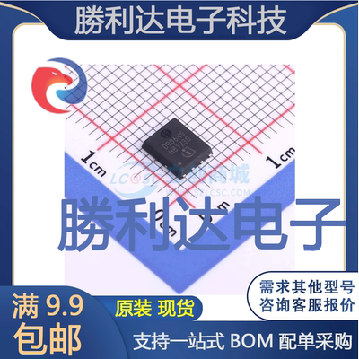 芯片电子元件配单全新原装现货