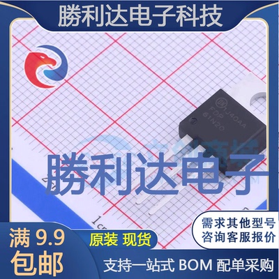 芯片电子元件配单全新原装现货