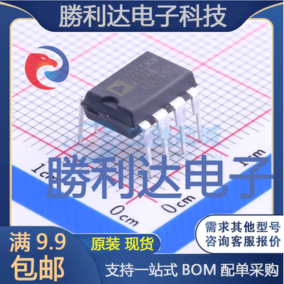 AD711KNZ封装DIP-8运算放大器