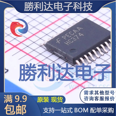 MM74HC374MTC封装TSSOP-20触发器 全新现货 量大价优