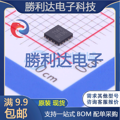 芯片电子元件配单全新原装现货