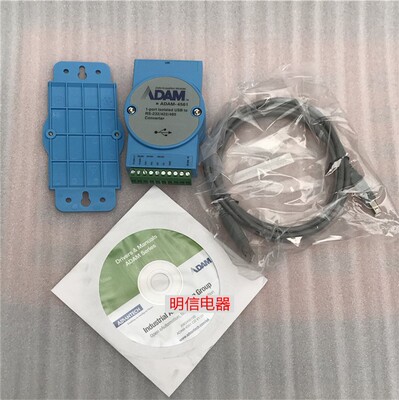 研华ADAM-4561-CE 远程1端口隔离USB到RS-232/422/485转换器 现货