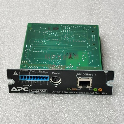 APC AP9619 Network Management Card EM 网络智能管理卡网卡现货