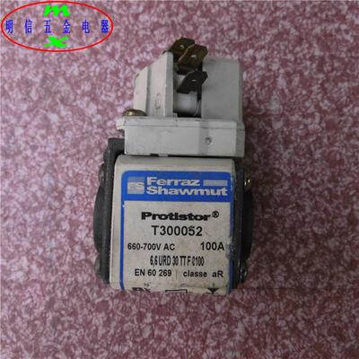法国法雷FERRAZ PROTISTOR V300052 660-700VAC 100A保险丝熔断器