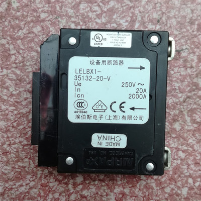 AIRPAX艾伯斯LELBX1-35132-20-V 250VAC20A油阻尼设备液磁断路器