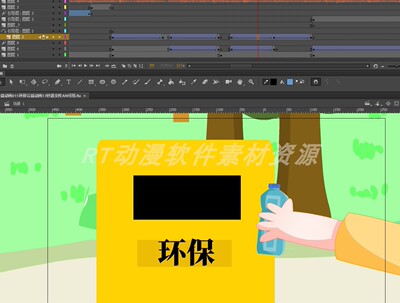 公益动画011环保公益动画17秒源文件AN可用