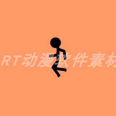 火柴人运动036火柴人急速奔跑源文件AN及flash通用