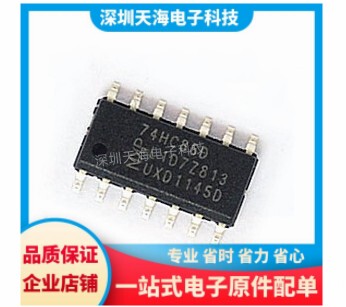 5只全新 74HC86D SN74HC86DR SOP-14 四路2输入异或门 逻辑芯片IC