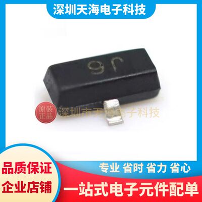 全新正品 S9014 J6 MMBT9014LT1G SOT-23  MMBT9014 贴片三极管
