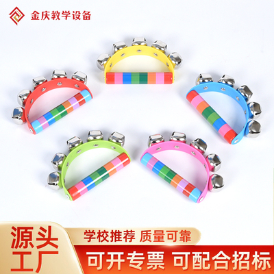 木制婴幼儿半圆奥尔夫舞蹈摇铃