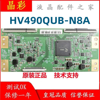 原装微鲸49D2U3000逻辑板 HV490QUB-N8A配BOEI490WQ1屏W49U(JBD0)