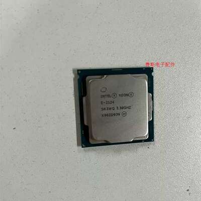 议价志强e2124E2224E2246G伺服器CPU没