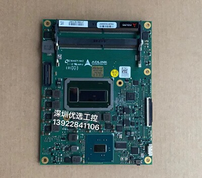 Express-SL-i5-6442EQ主板