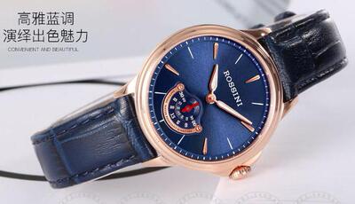 罗西尼手表雅尊5742G05C夜光防水女表原厂正品全国联保