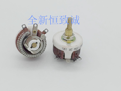 欧式瓷盘电阻可调电位器 瓷盘可调变阻器BCI (RHEOSTAT)25W5R 10%