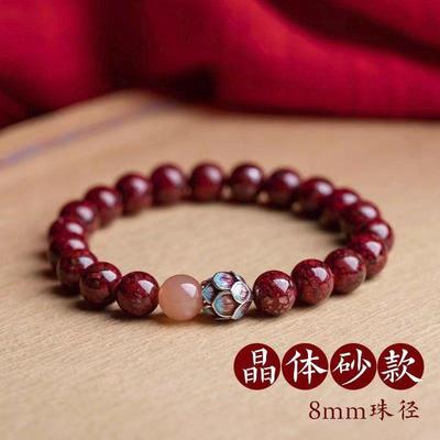 本命年朱砂采莲静心莲花手链女紫砂晶体帝王文玩手串礼物