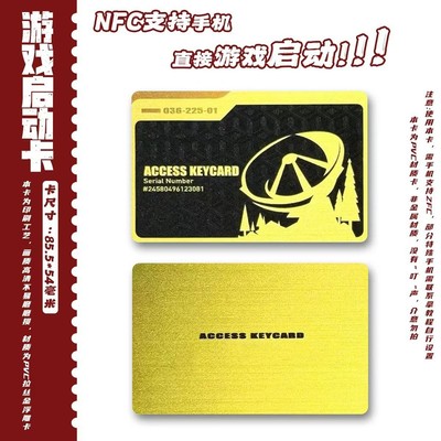 暗区突围NFC蓝卡红卡黄卡卡